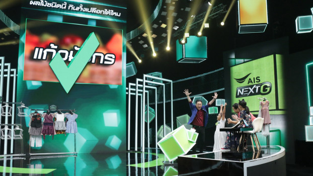 ธุรกิจรายการโทรทัศน์ | Workpoint Entertainment