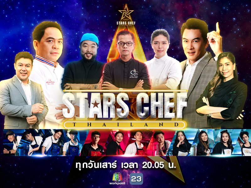 Workpoint Entertainment