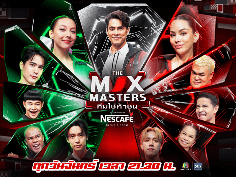 Workpoint Entertainment